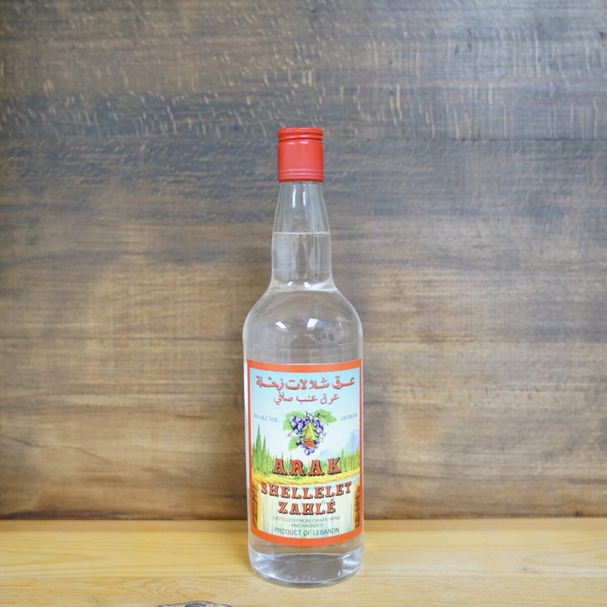 Almaza, Armenian Brandy, Arak & Other Armenian Alcoholic Beverages